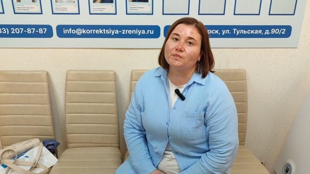 Отзыв о лазерной коррекции зрения в клинике "Зрение Новосибирск", 88001009876