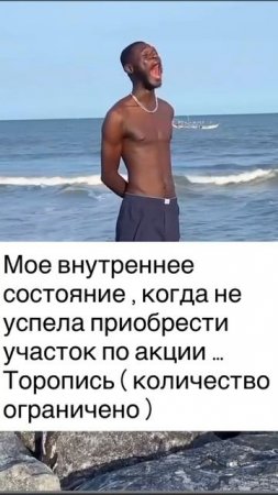 опоздал