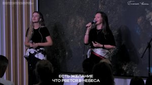 27.07.2025- Благая Весть Майкоп - LIVE