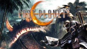 Lost Planet 2 (ИГРОФИЛЬМ)
