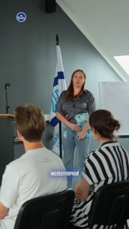 Студенты