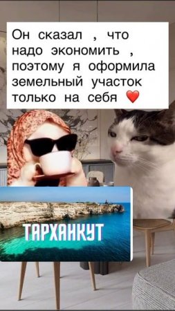 экономлю. оформляю на себя