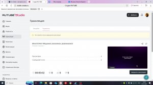 Blood Strike? Общаемся, веселимся, развлекаемся