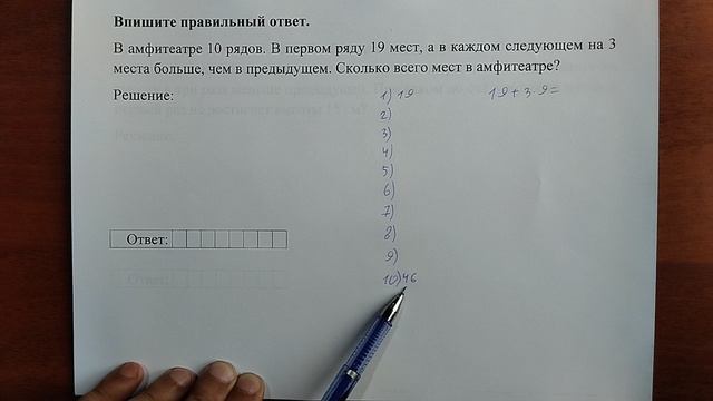 (14) 3