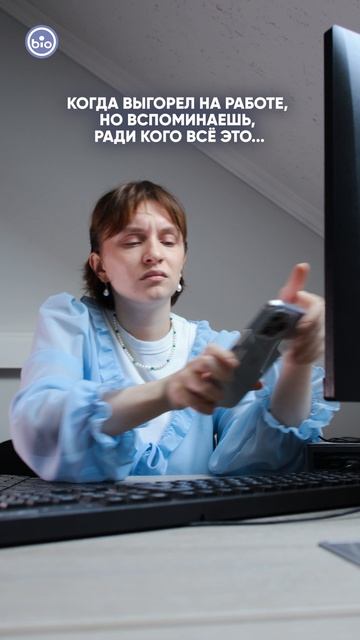 Ради кого
