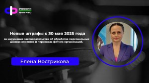 Эфир 21.07 Эксперт: Елена Вострикова