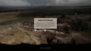STALKER 2  Часть 2 Свалка
