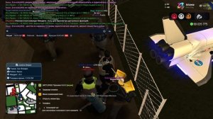 Arizona RP 2025-07-27 13-42-08