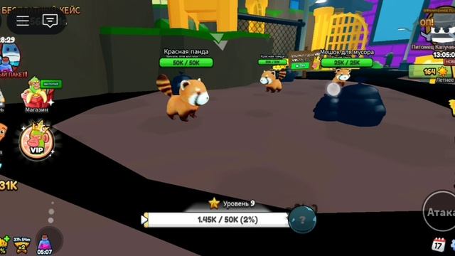 Roblox BRAINROT