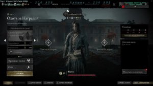 Кровавые патроны лучшие!!! Hunt: Showdown 1896 Expansive bullets are the best!