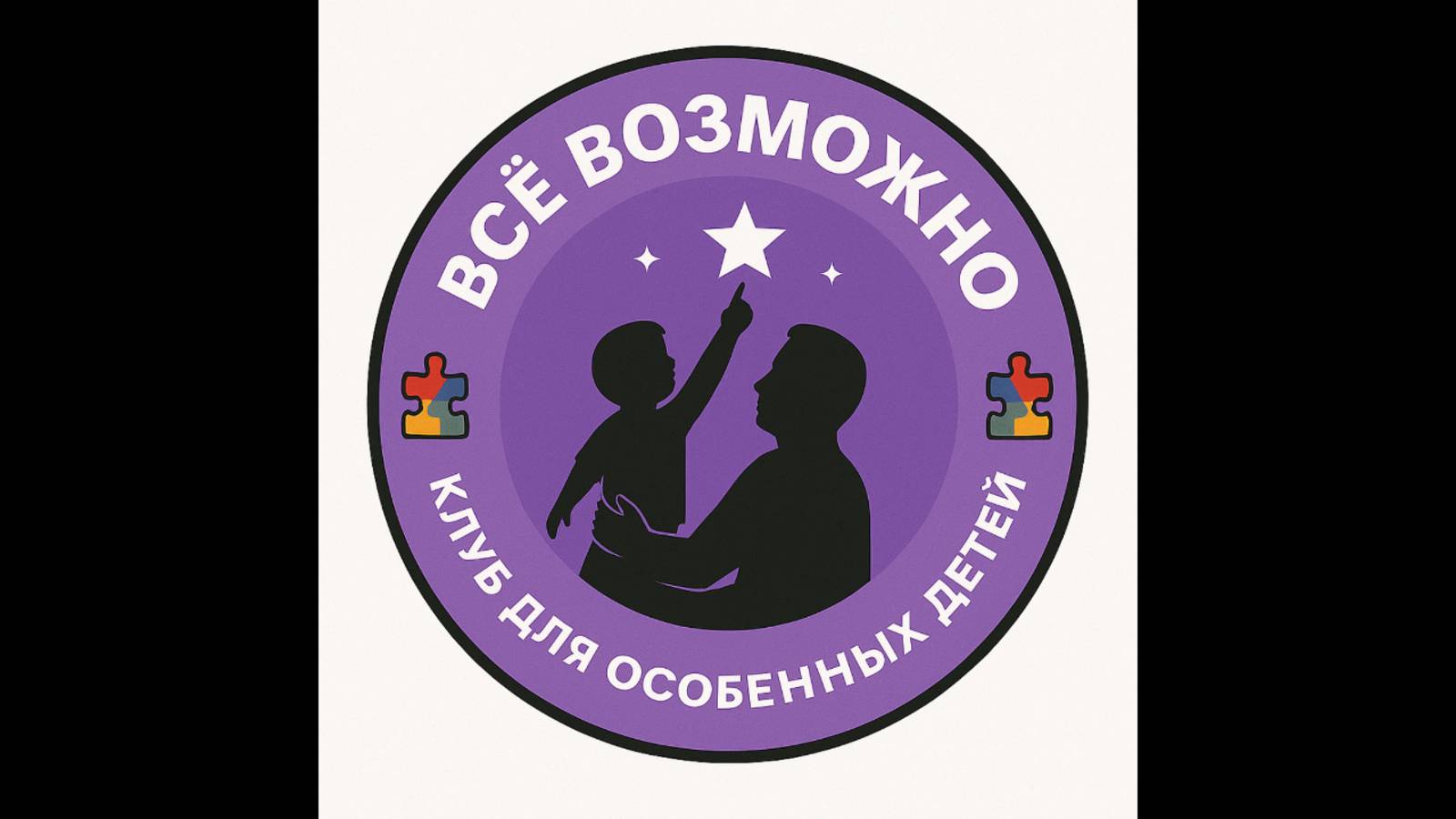 Мультик про буквы.