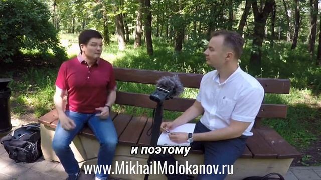 Дорога к коучингу Михаила Молоканова. Как начать коучить