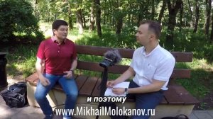 Дорога к коучингу Михаила Молоканова. Как начать коучить