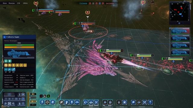 Battlefleet gothic armada 2 Multiplayer 1vs1 №42