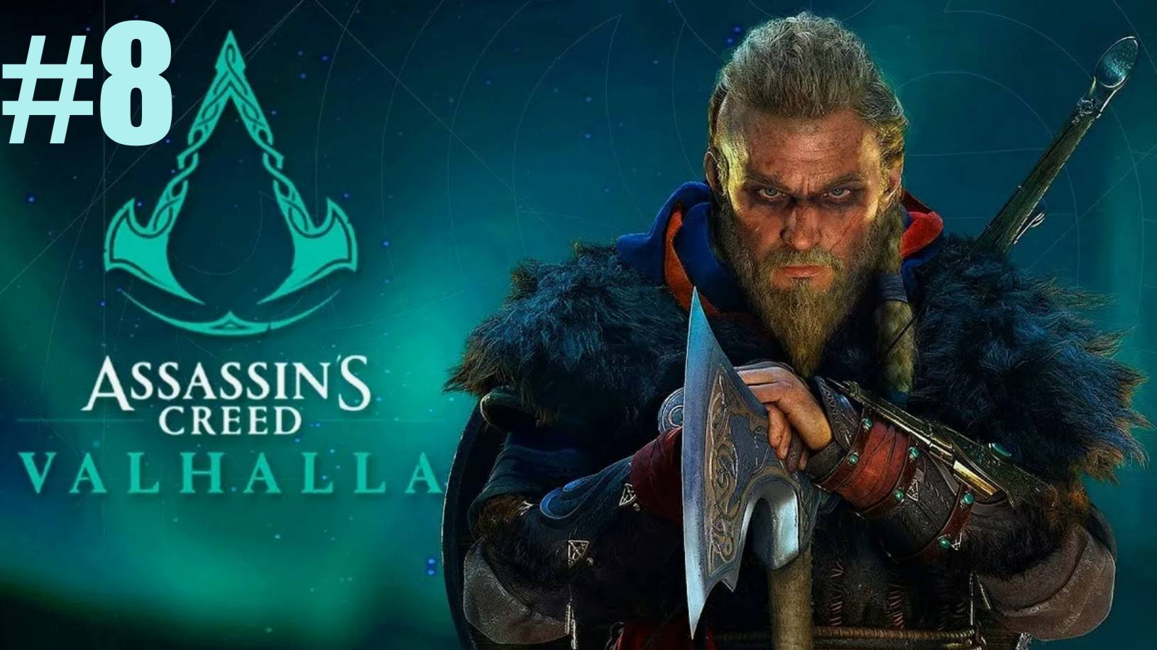 Прохождение Assassins Creed Valhalla #8 Лебединая дорога домой #assassinscreed #PS5  #вальгалла