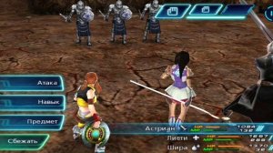 Eternal legacy прохождение на русском глава 2 яйцо жарптицы