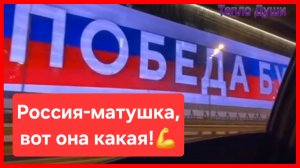 Границы России нигде не заканчиваются!💪