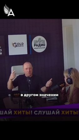 Почему Ангелы сидят на антидепрессантах? 🌟 #МихаилАгеев