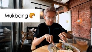 Ну что это за завтраки !? Мукбанг в отеле Курхаус Кранц 🍳