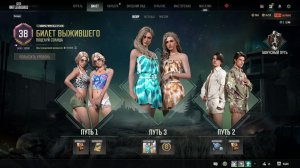 Pubg Battlegrounds