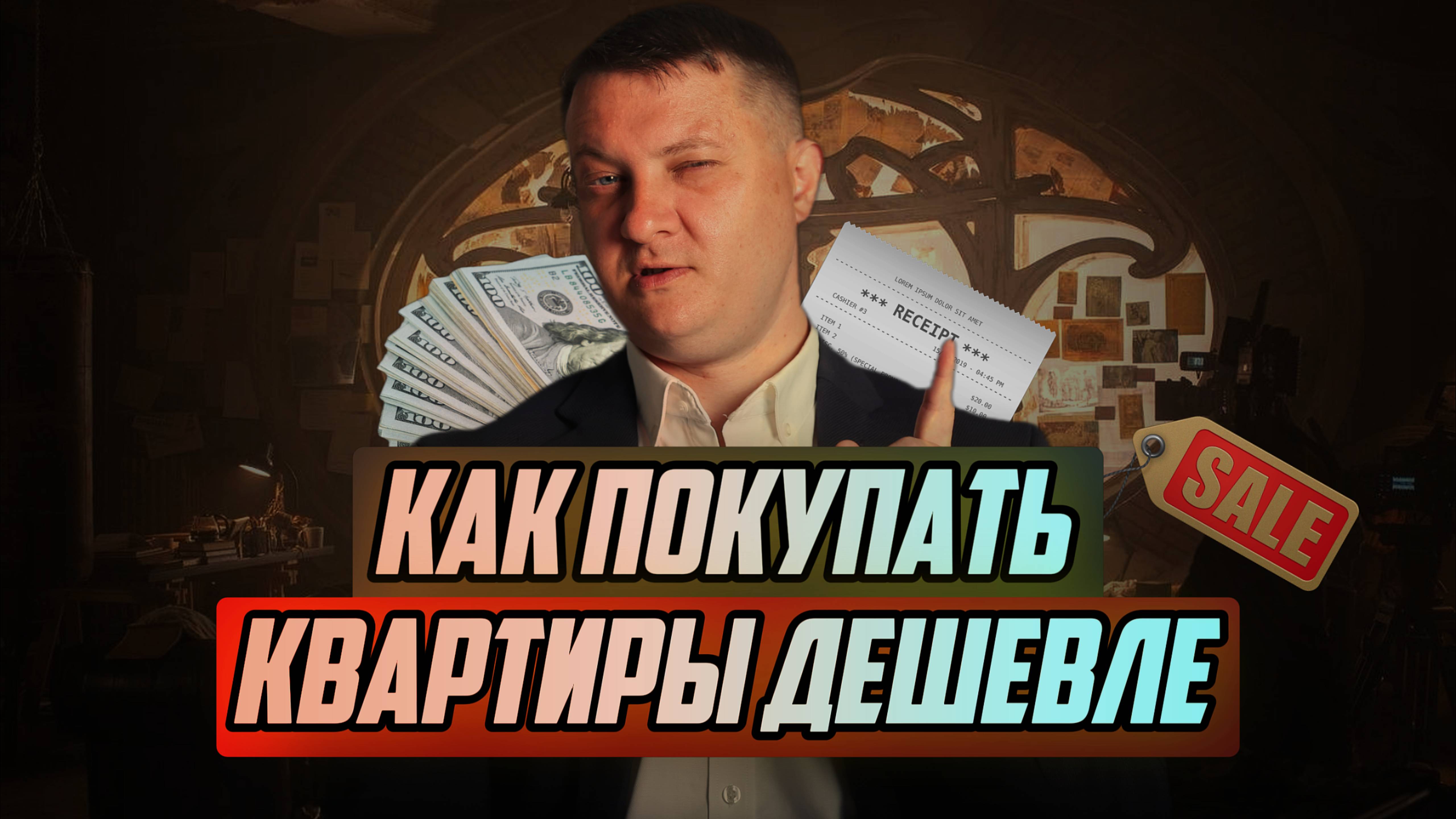 Как покупать квартиры дешевле старта продаж / котлована | ЖК Glorax Premium Василеостровский