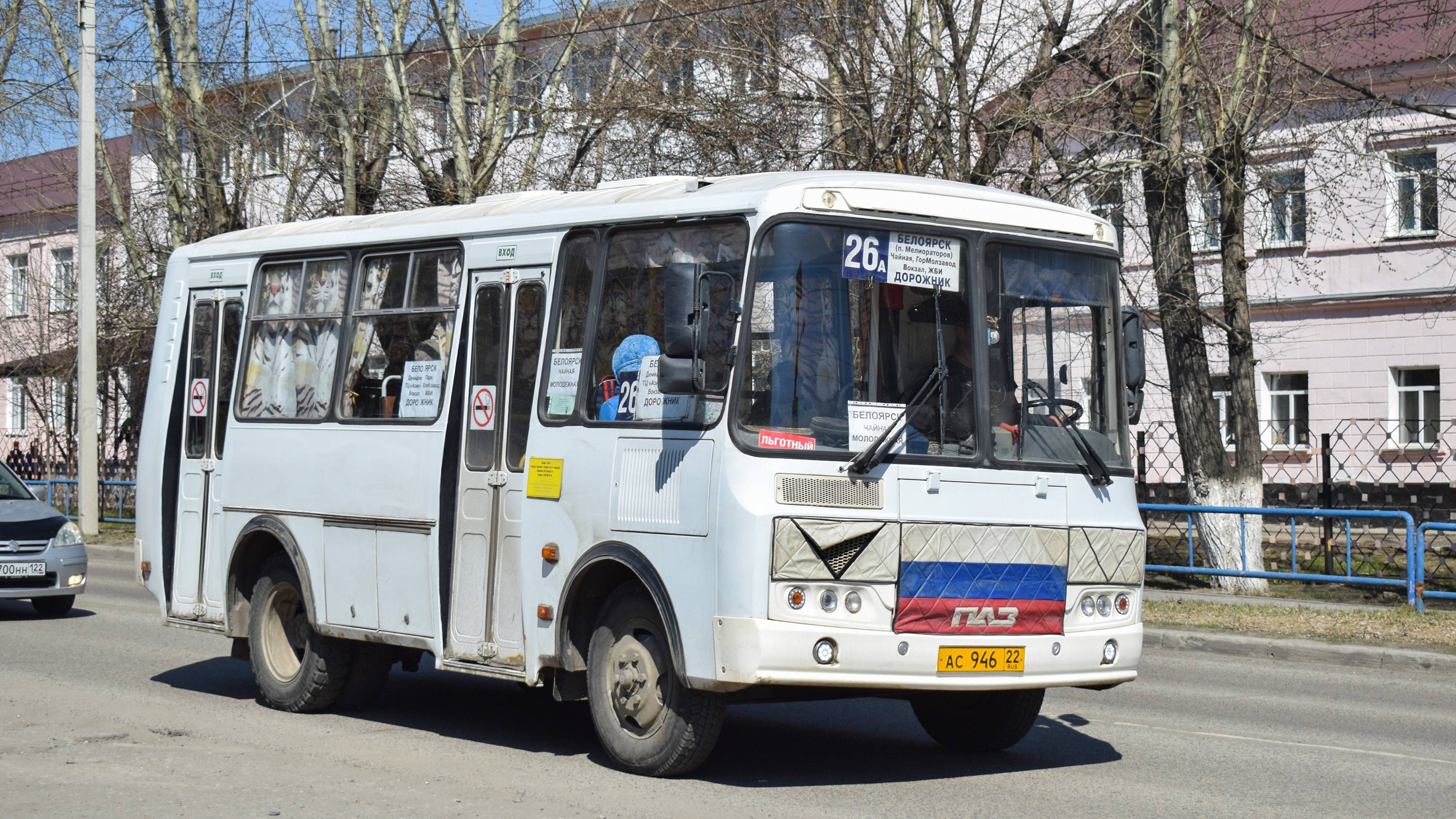 Автобус ПАЗ-32054 (АС 946 22). Покатушки по Новоалтайску.