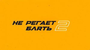 cs2 faceit