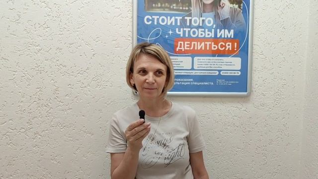 Отзыв о лазерной коррекции зрения в клинике "Зрение Новосибирск", 88001009876