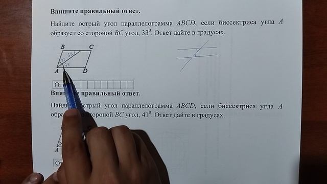(17) 14