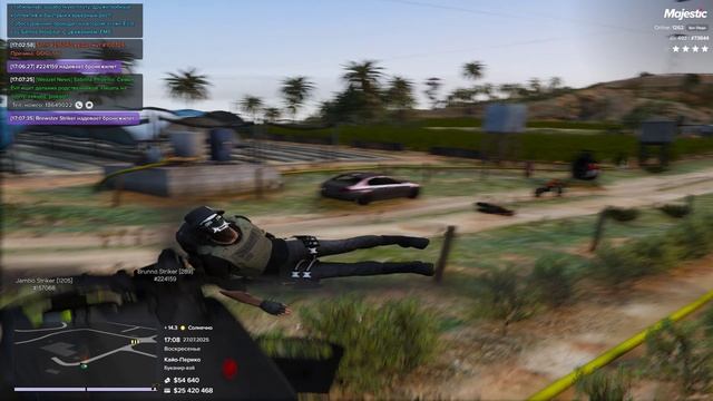 Мой ID: 73844 - Нарушитель ID: 130643 17:08 27/07/2025