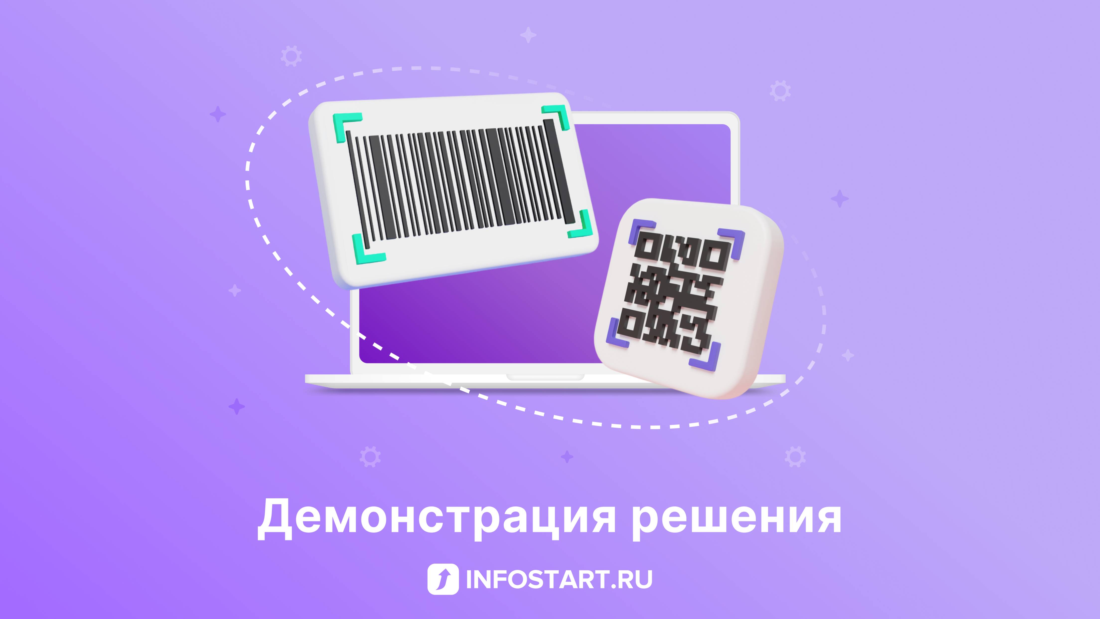 Код маркировки и GTIN (EAN13/EAN128) на одной этикетке в 1С