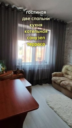 Дом 70м2 на 3 сотках | Гостагаевская , Лот 103361181