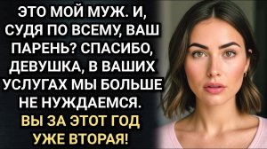 Я не могу заснуть рядом с тобой! Сказал он. Но настоящая причина оказалась страшнее