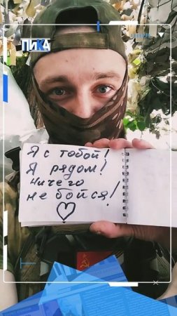 Стихи, которые согревают на фронте