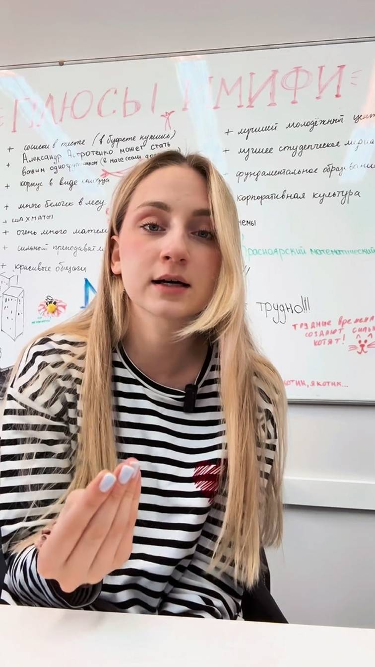 Поступай в ИМиФИ, не прогадаешь #shorts