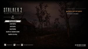 S.T.A.L.K.E.R. 2 : Heart Of Chornobyl