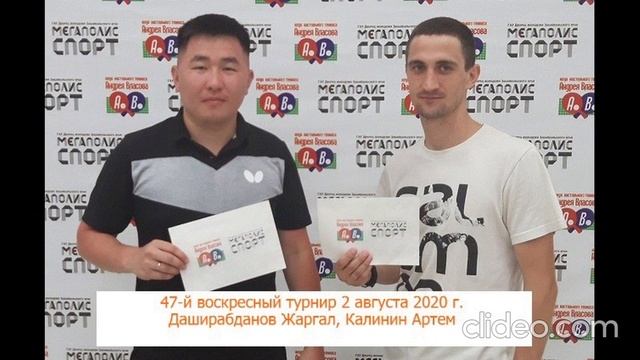 Фото слайд. Призеры воскресных турниров в Мегаполисе спорта 2020 г.