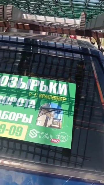 Sтальпро23 Краснодар +79282150909 stalpro23.ru