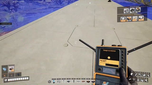 Satisfactory / 16 серия  / реактивный ранец