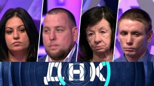 ДНК передача на НТВ сегодняшний выпуск от 28 июля 2025
