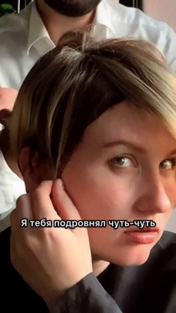 Всё уже когда-то было😊