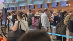 Что происходит в "Шереметьево" после сбоя в системе "Аэрофлота" / События на ТВЦ