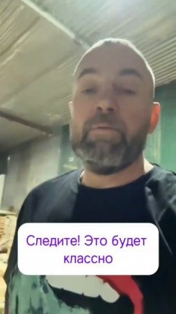 Начинаем сезон 2025 !