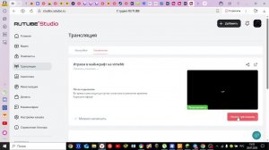 Играем в майнкрафт на vimeMc