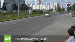 Как прошёл фестиваль «Возрождение». Нижневартовск