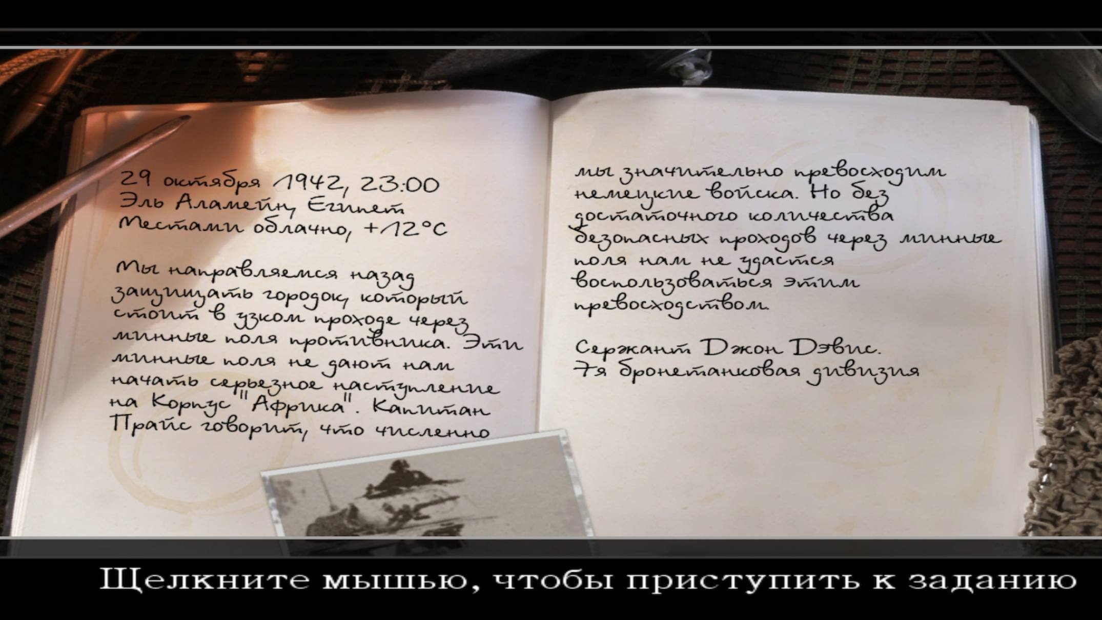Прохождение Call of Duty 2 #9 Держать оборону #callofduty2 #cod #gaming #gamer #callofduty