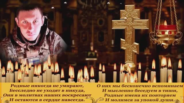 Фильм из фото на заказ в память о сыне Годовщина смерти сына