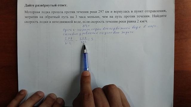 (21) 1