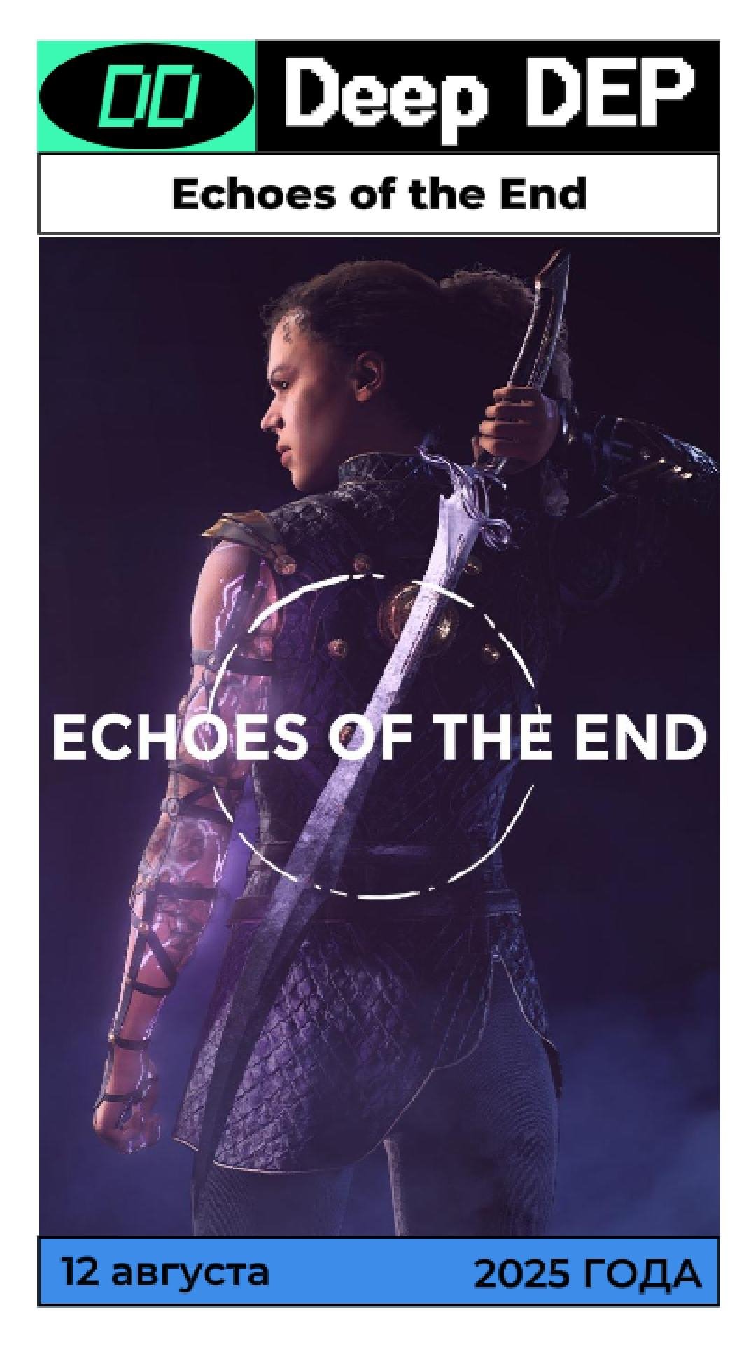 Echoes of the End