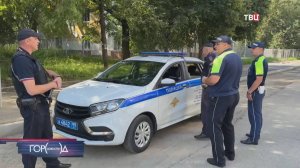 На дорогах Москвы провели массовые проверки / Город новостей на ТВЦ